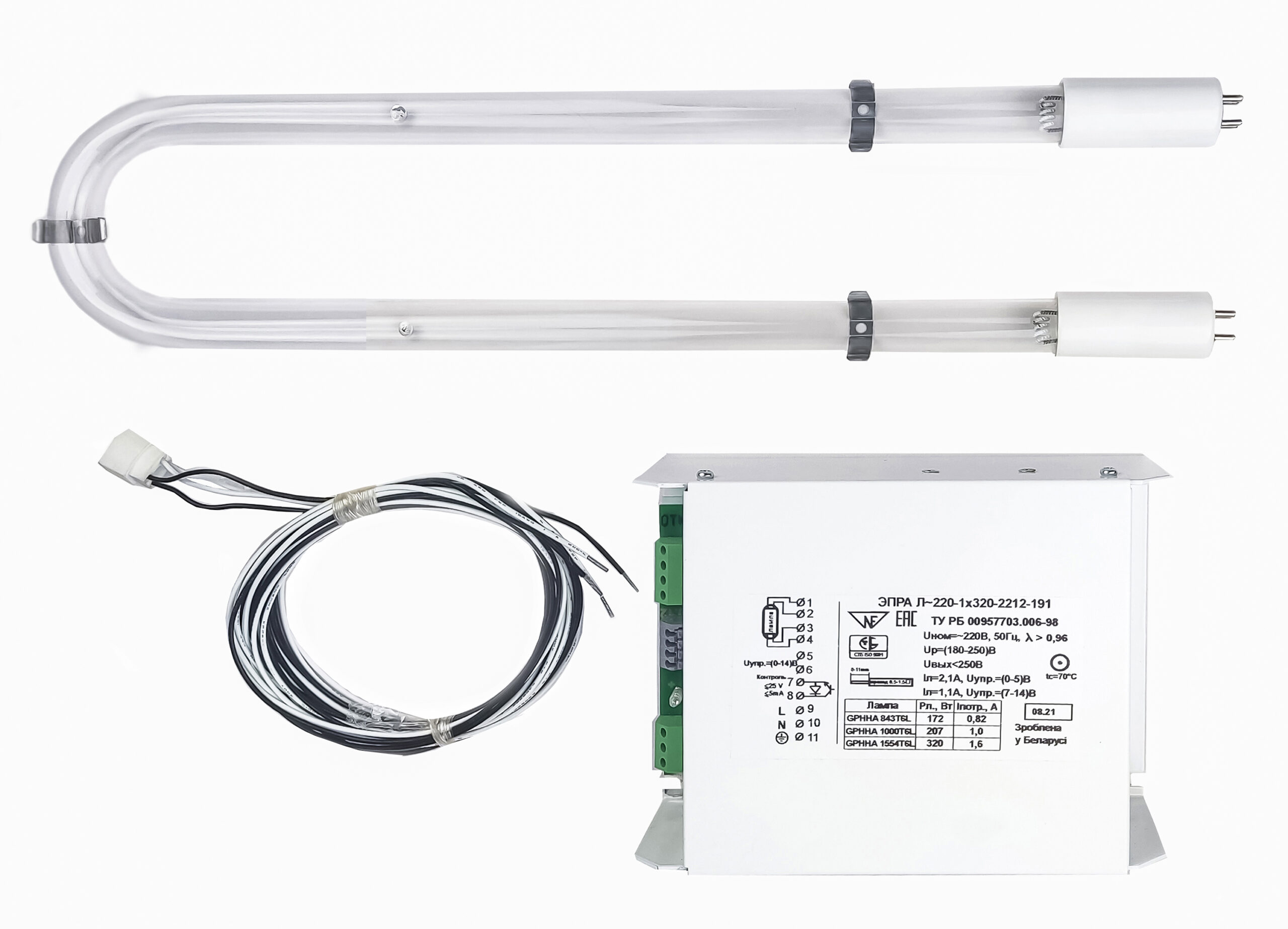 UV lamps for ventilation duct - UVL